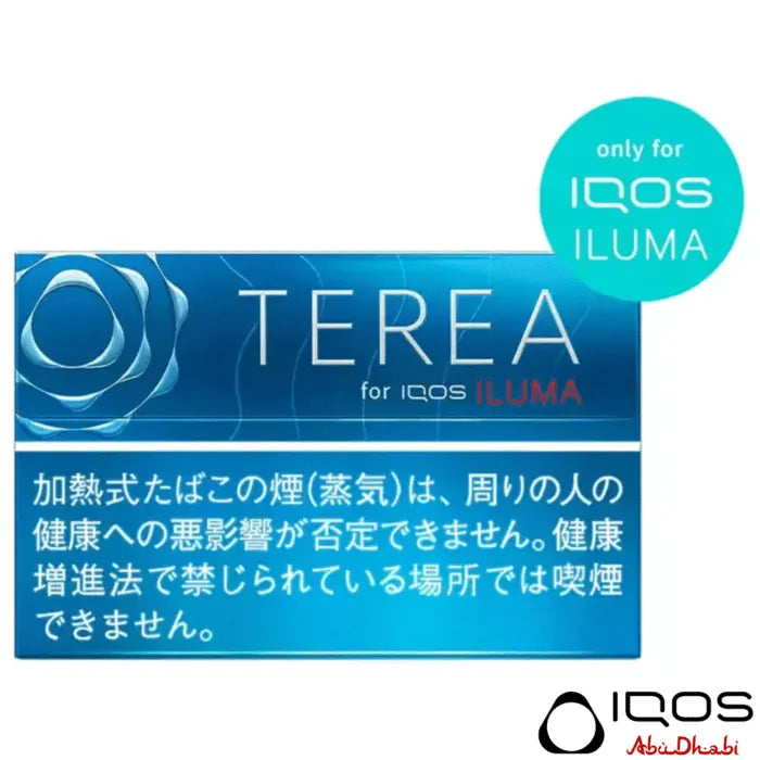 Heets TEREA Rich Regular for IQOS ILUMA with Free Home Delivery in Abu Dhabi, Dubai and UAE