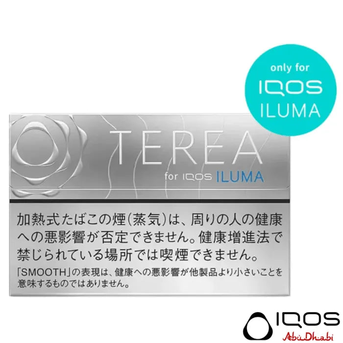 Heets TEREA Smooth Regular for IQOS ILUMA with Free Home Delivery in Abu Dhabi, Dubai and UAE