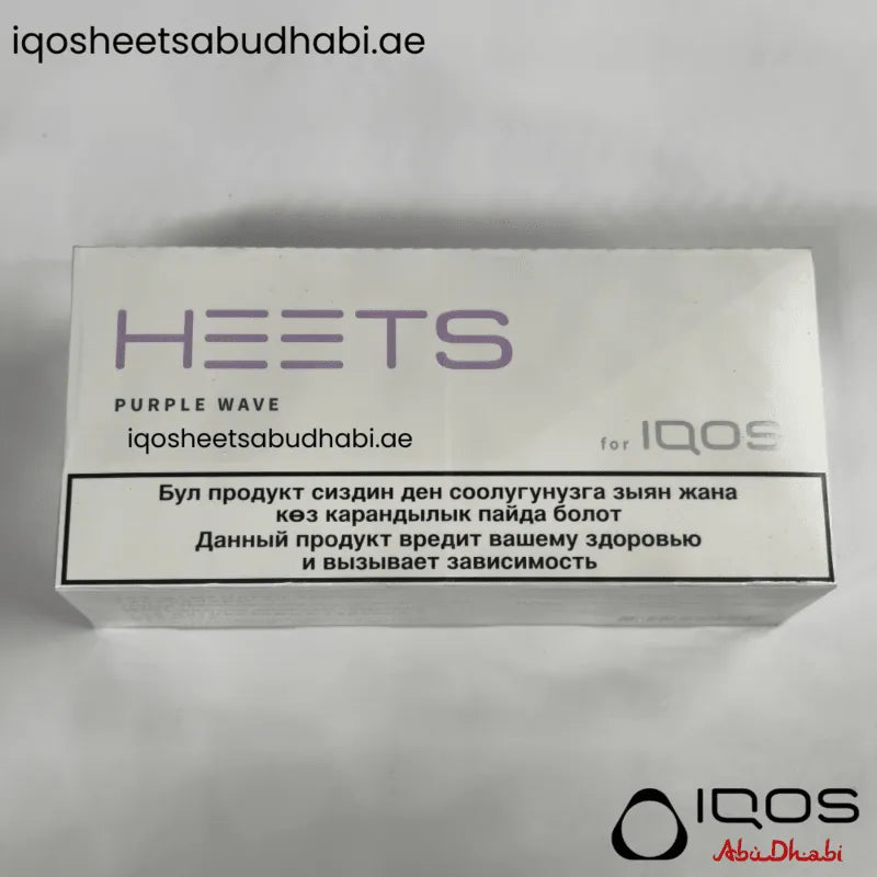 IQOS Heets Purple Wave with Free Home Delivery in Abu Dhabi, Dubai and UAE