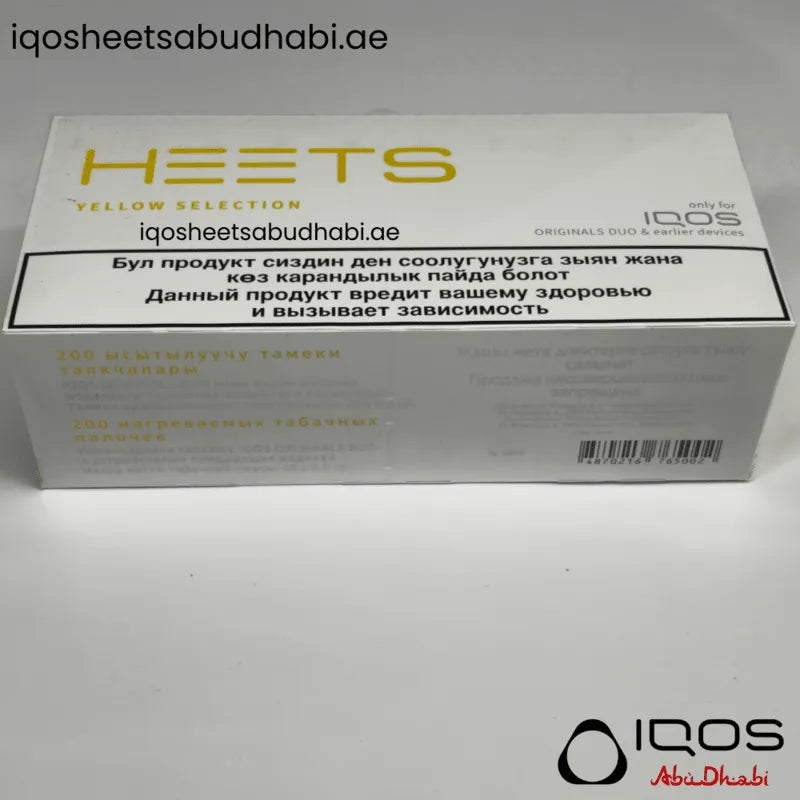 IQOS Heets Yellow Selection with Free Home Delivery in Abu Dhabi, Dubai ...